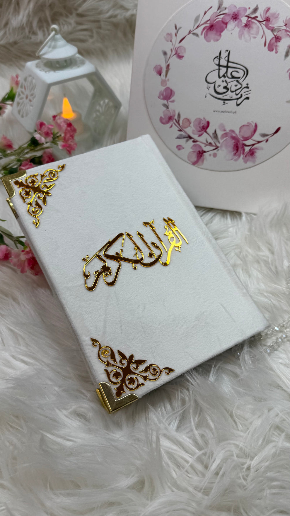 White Velvet Quran pak – Mehraab